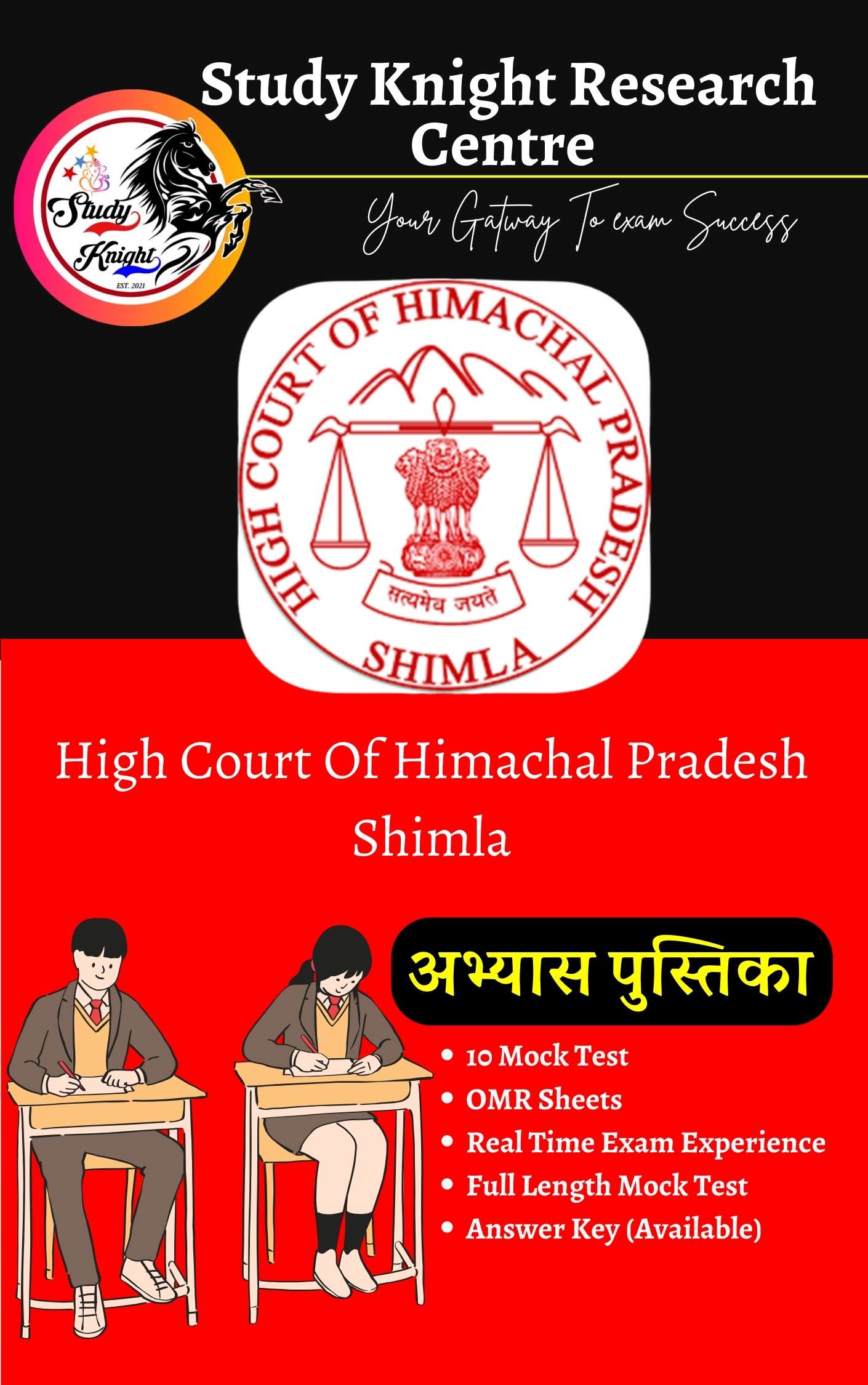 Competitive Exam Books by Study Knight 25+ Best Books Under 2000