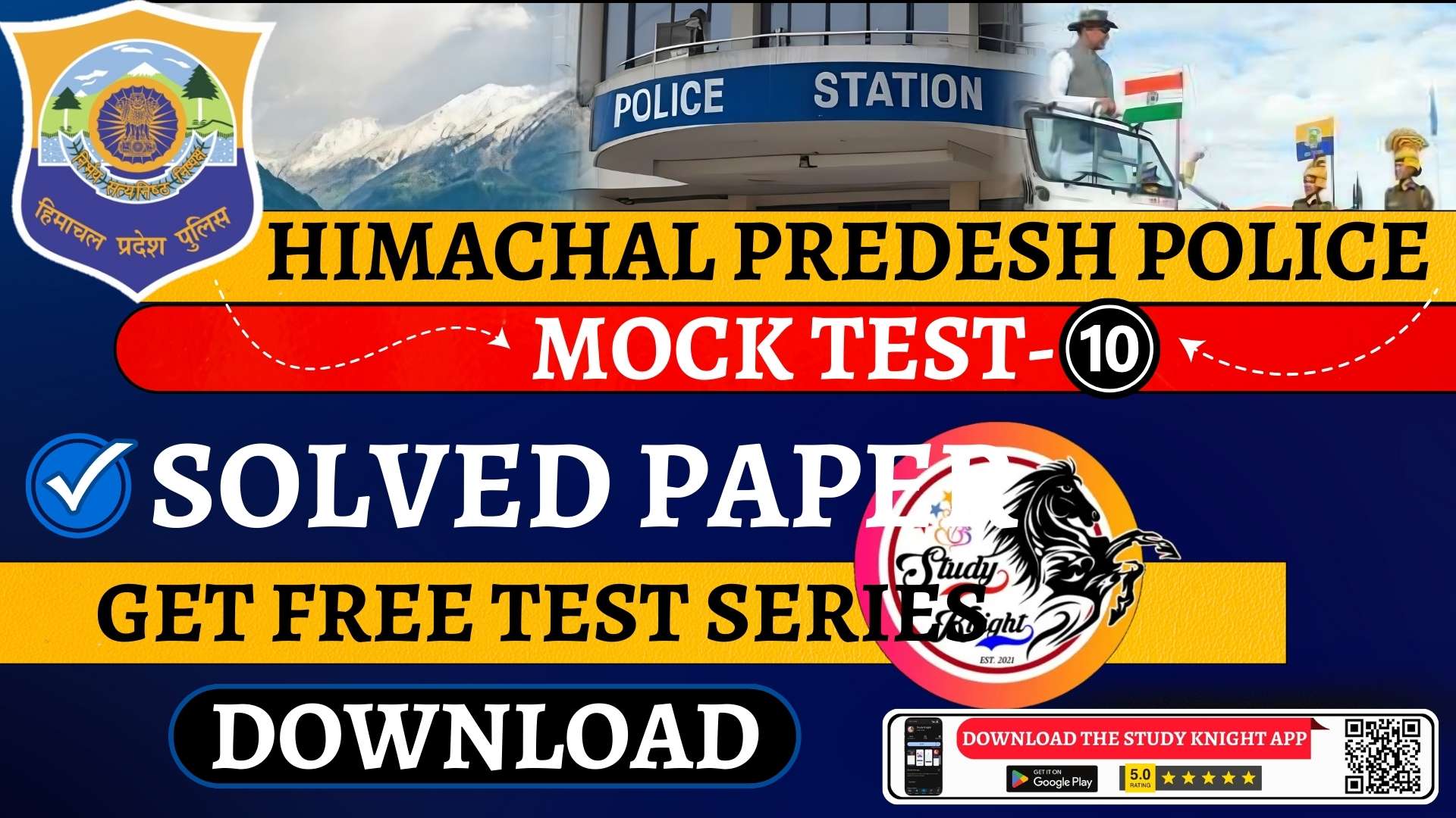HP Police Mock Test 10 Download Free PDF