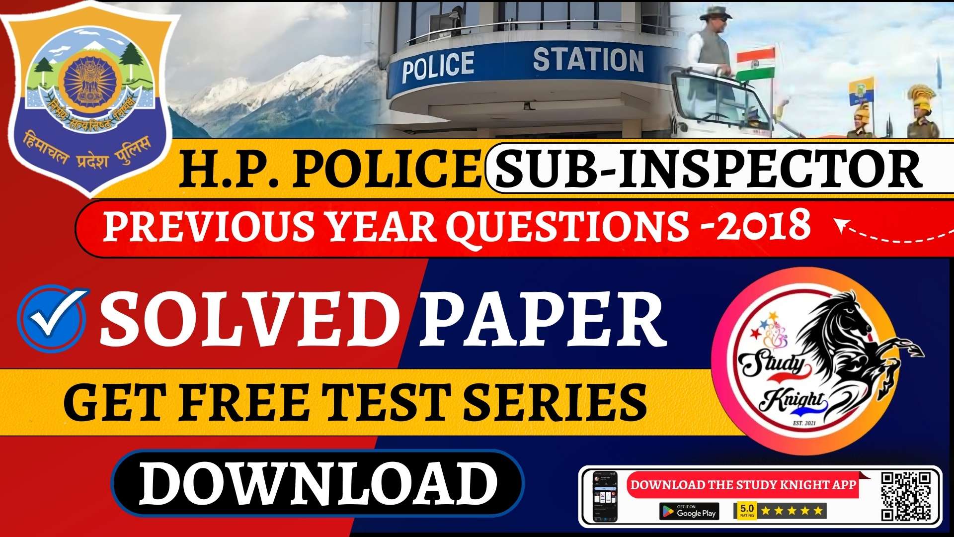 HP Police SI Previous Year Solved Paper Download Free PDF